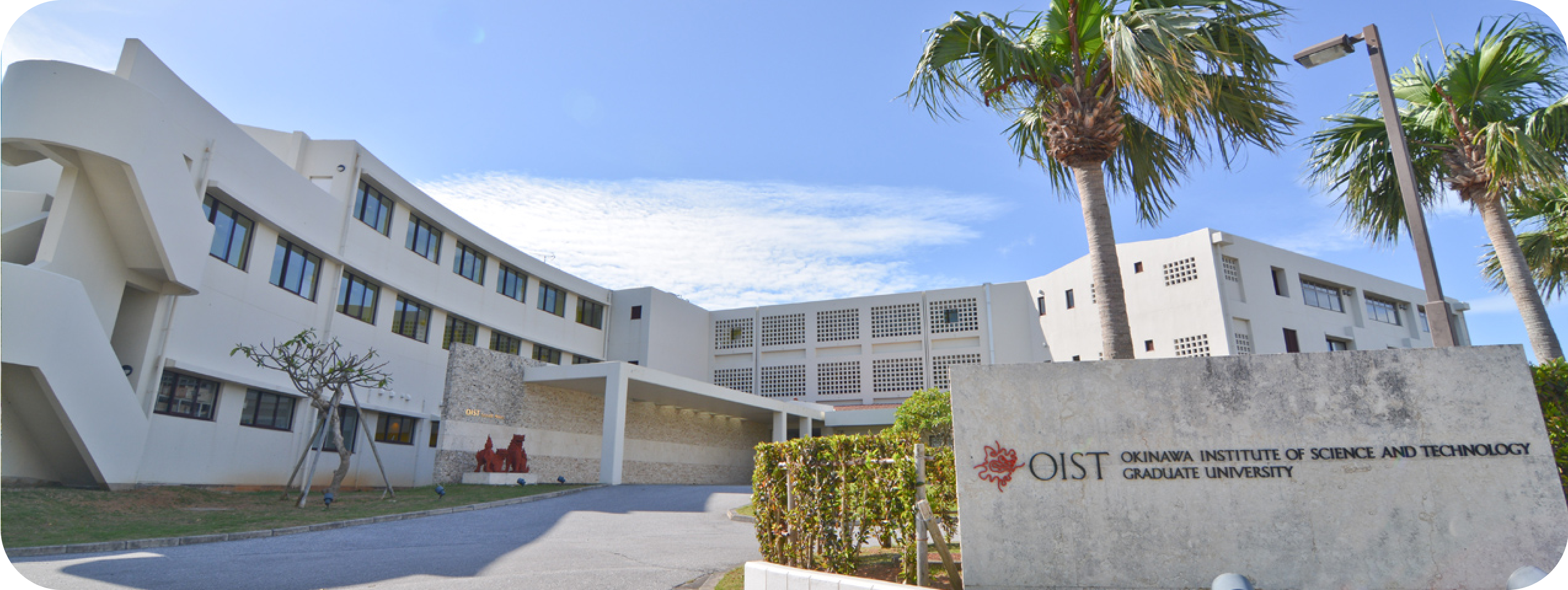 access seaside house | Okinawa Institute of Science and Technology OIST