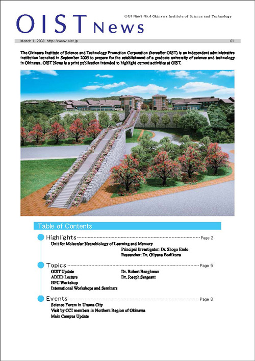 cover-newsletter-2008-03-01-vol4 | Okinawa Institute of Science and ...