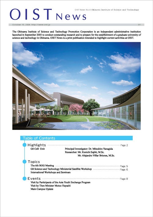 cover-newsletter-2008-10-15-vol6 | Okinawa Institute of Science and ...