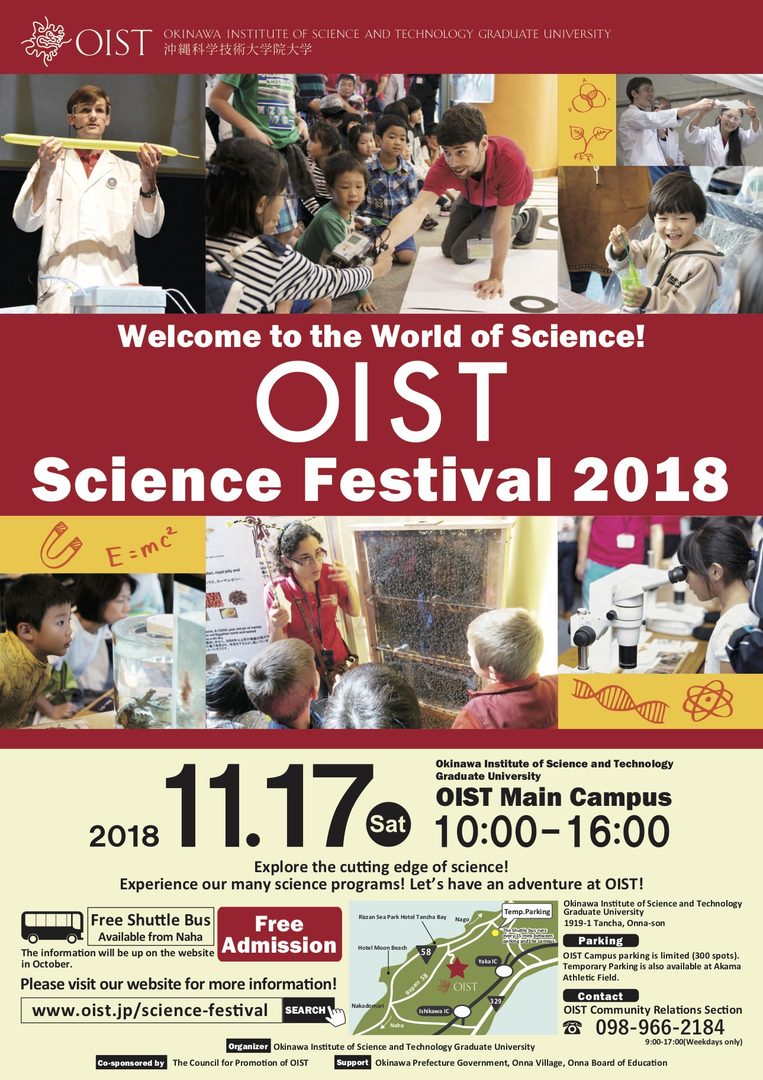 science festival 2018 poster en | Okinawa Institute of Science and ...