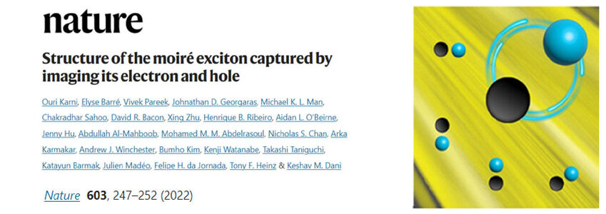 FSU Banner 2022 Nature Moire | Okinawa Institute of Science and ...