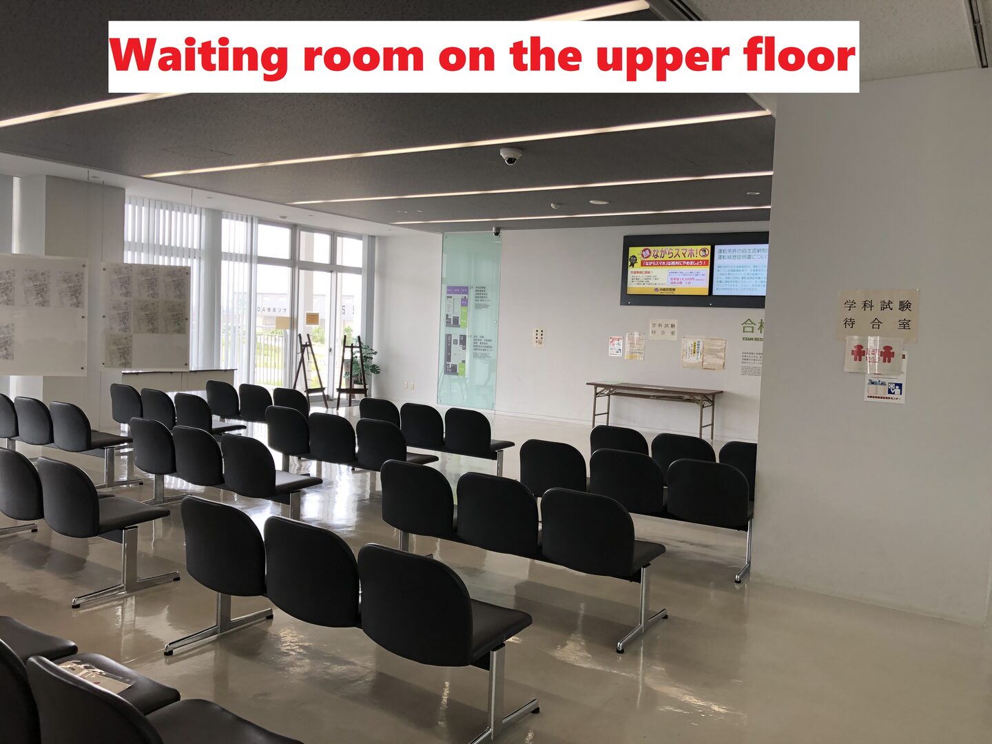 RC-Waiting-room-on-the-upper-floor | Okinawa Institute of Science and ...