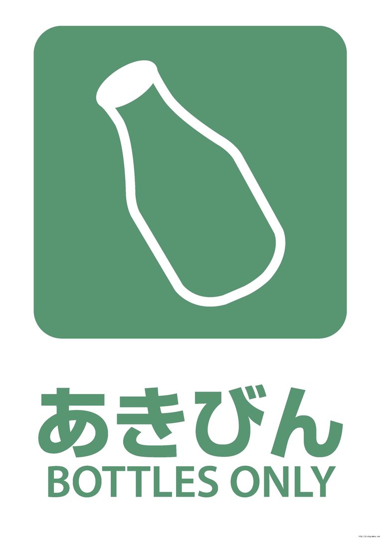 RC-Glass-Bottles | Okinawa Institute of Science and Technology OIST