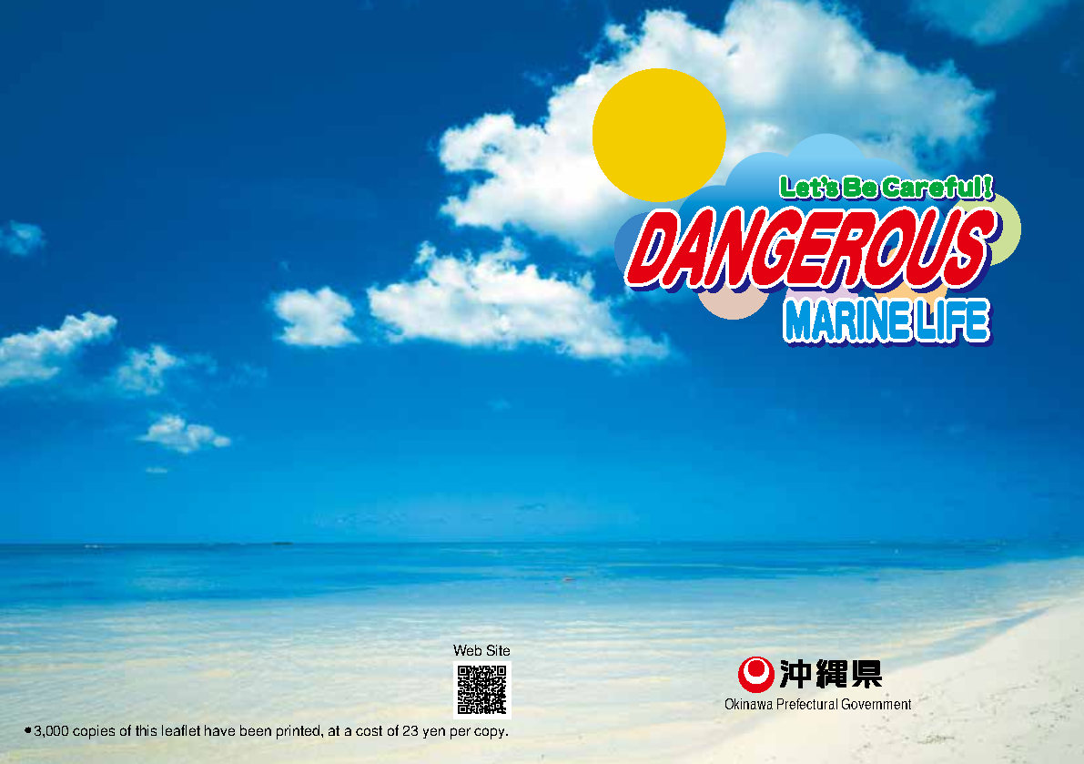 RC-leaflet_English_Page1 | Okinawa Institute of Science and Technology OIST