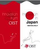 OIST Publications & Reports | Okinawa Institute of Science and ...