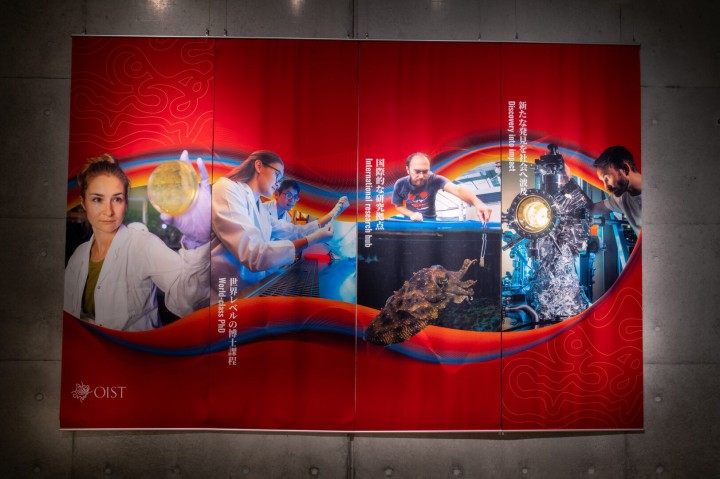 TSVP_Images_of_Science_banner_in_the_OIST_tunnel | Okinawa Institute of ...