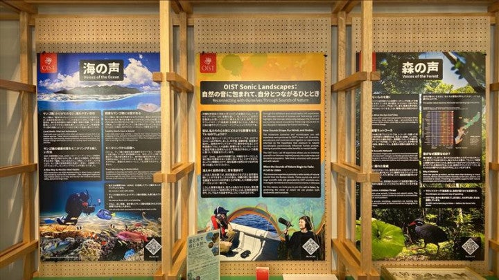 COI-NEXT OIST science studio | Okinawa Institute of Science and ...