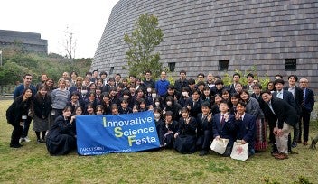 Okinawa Institute of Science and Technology OIST