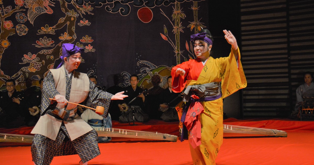 Ryukyu Traditional Performing Arts Sounds of the Ryukyu | Okinawa ...