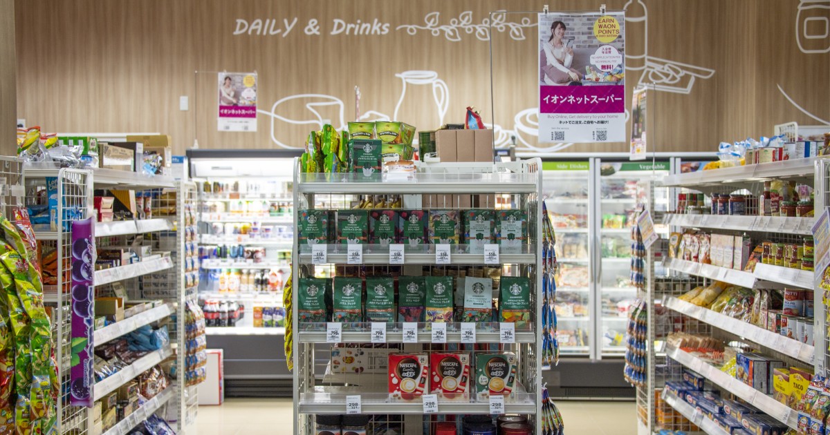 Aeon Hero | Okinawa Institute of Science and Technology OIST