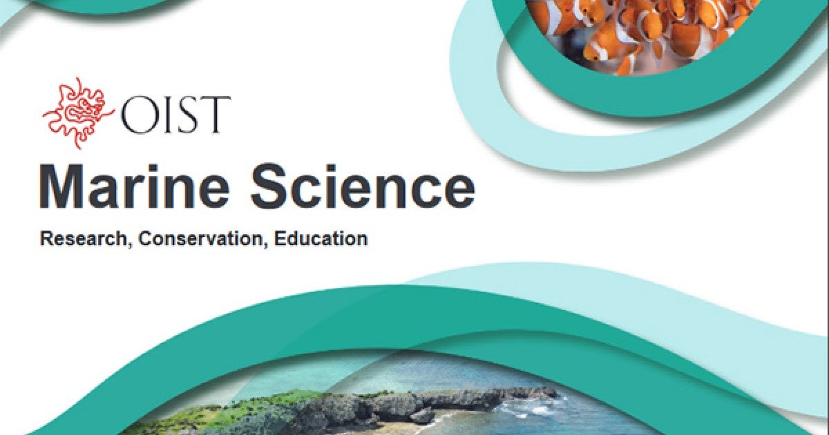 Marine Science Brochure English Cover | Okinawa Institute of Science ...