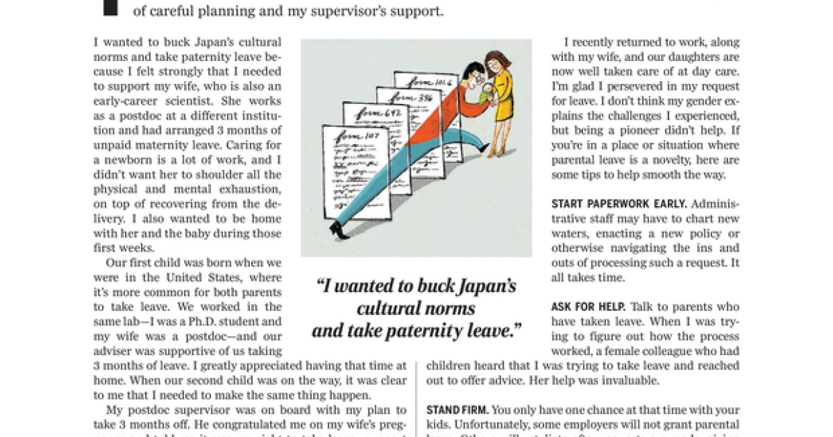 mru_PubImage2019 | Okinawa Institute of Science and Technology OIST