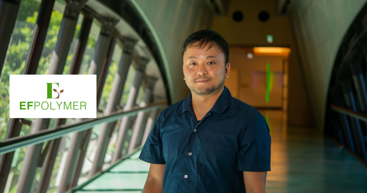 Incubator Member Interview: EF Polymer | Okinawa Institute of Science ...