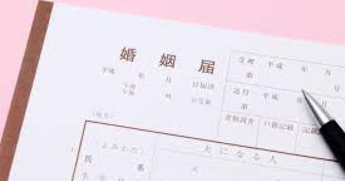 RC-marriage | Okinawa Institute of Science and Technology OIST