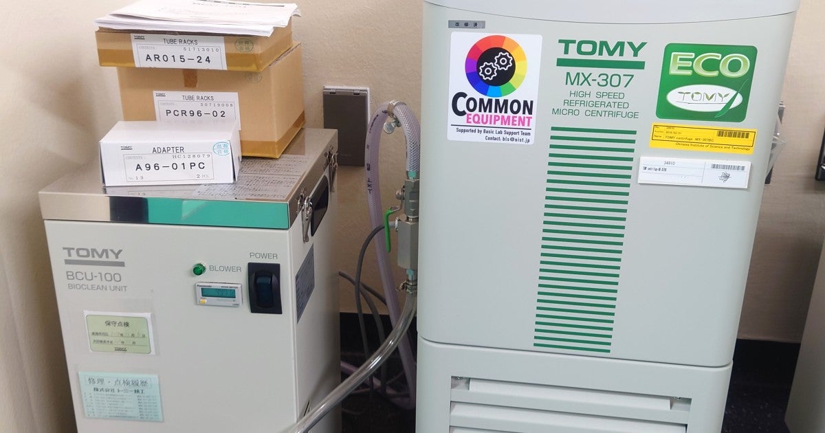 BLS-E034 TOMY MX-307_BCU-100 CB-B512.JPG | Okinawa Institute of Science ...