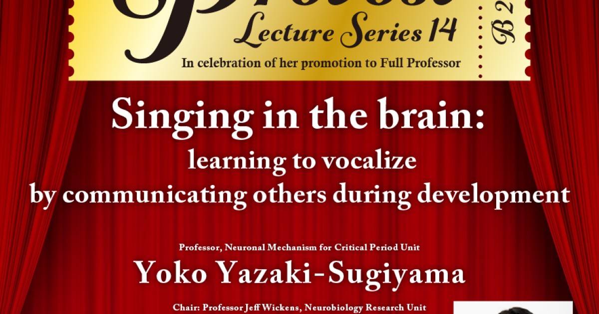 provost_lec_ser_14 | Okinawa Institute of Science and Technology OIST