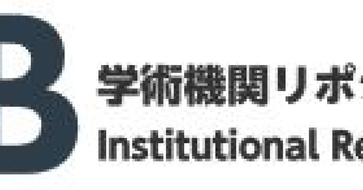 irdb | Okinawa Institute of Science and Technology OIST