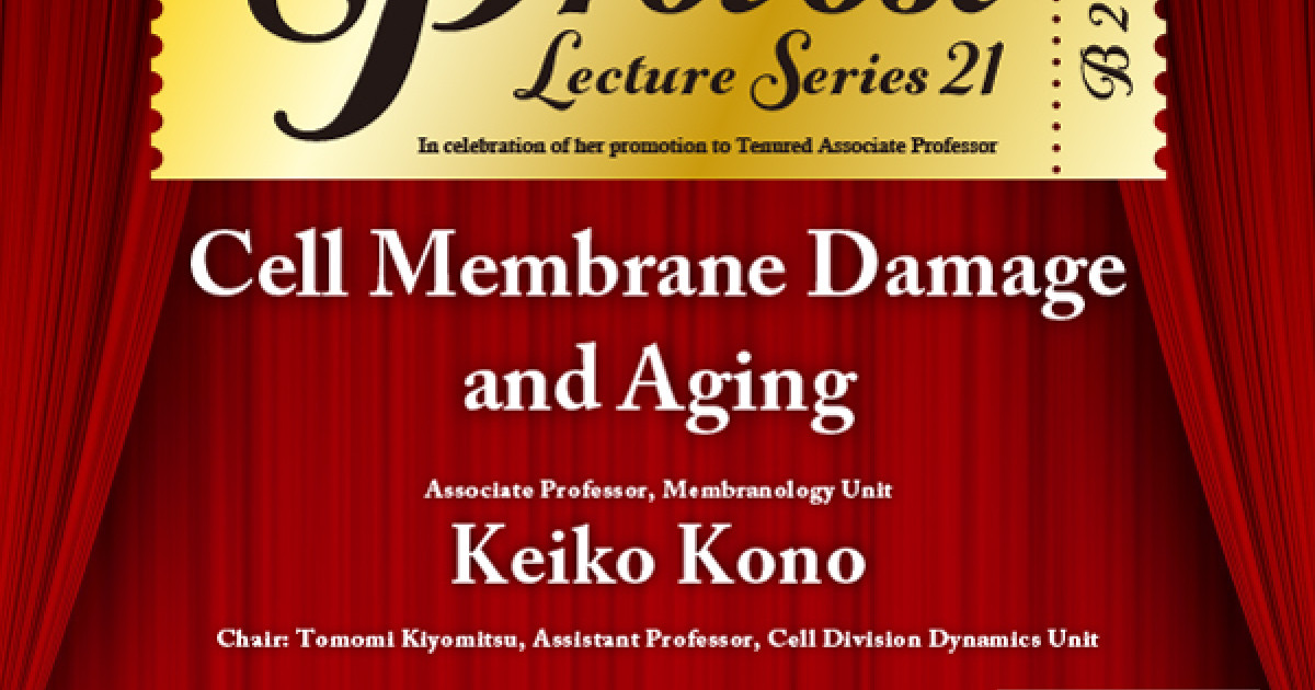 Provost Lecture 21_Kono Keiko 600 | Okinawa Institute of Science and ...