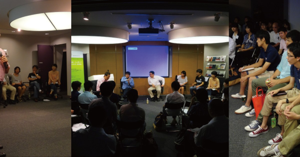 Act Beyond Borders Because We Can Change the World | Okinawa Institute ...