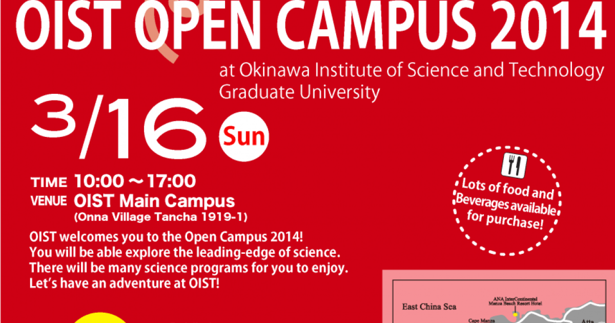OIST Open Campus 2014 Poster en | Okinawa Institute of Science and Technology OIST
