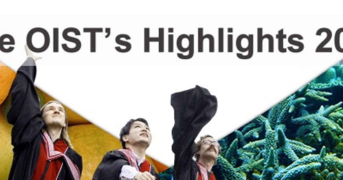 202112-2021-oist-highlight-small-header-EN.jpg | Okinawa Institute of ...