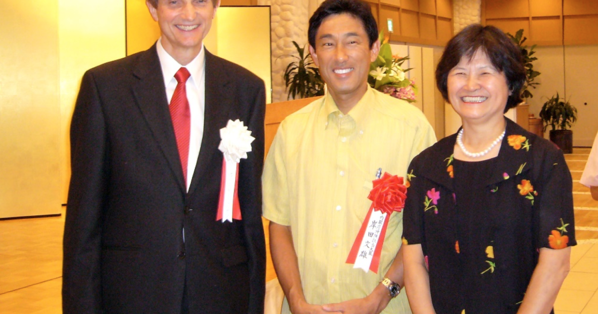 Dr. Baughman and his wife, Hidemi, with Minister Fumio Kishida ...